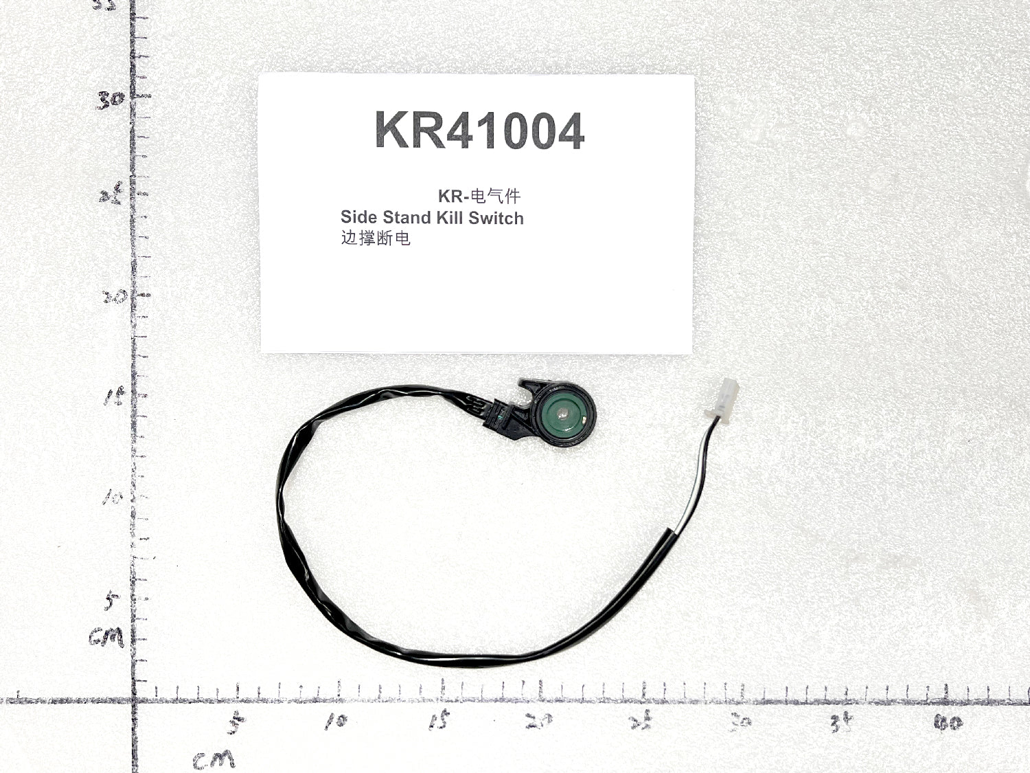 Emmo Gandan - Side Stand Kill Switch – Ride the Wind Ebikes