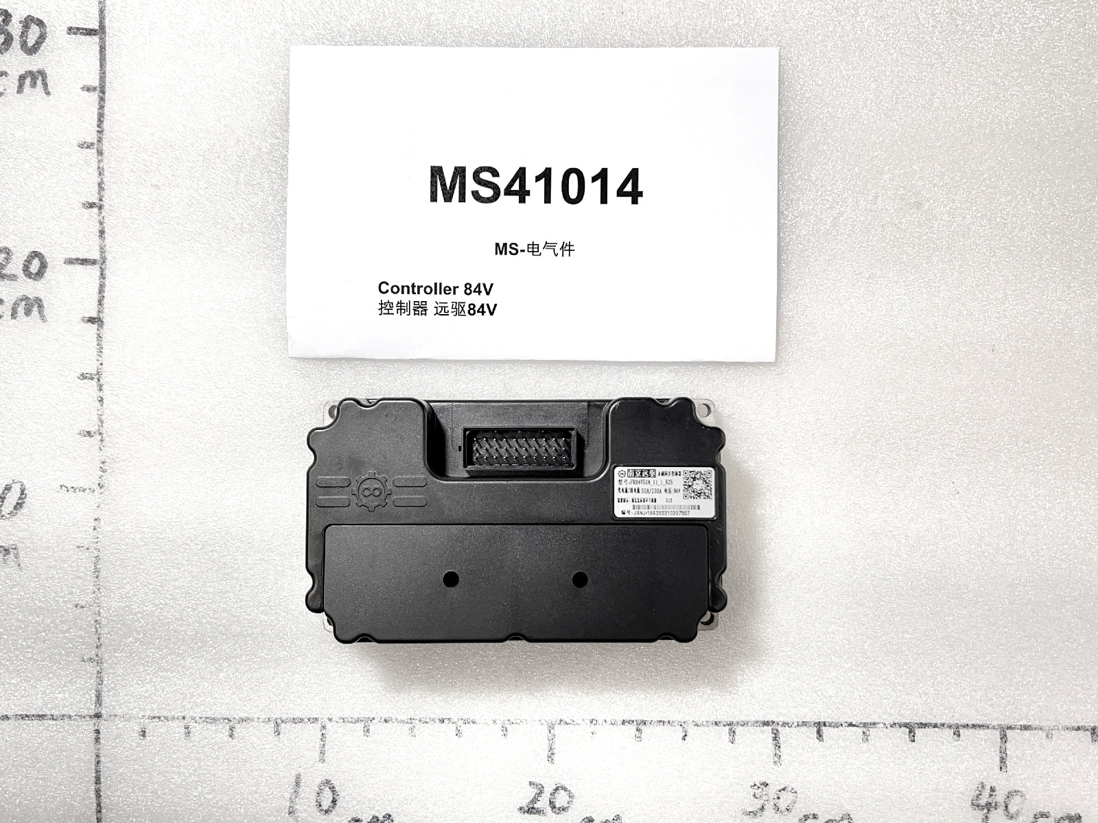 Emmo Monster - Controller 84V – Ride the Wind Ebikes