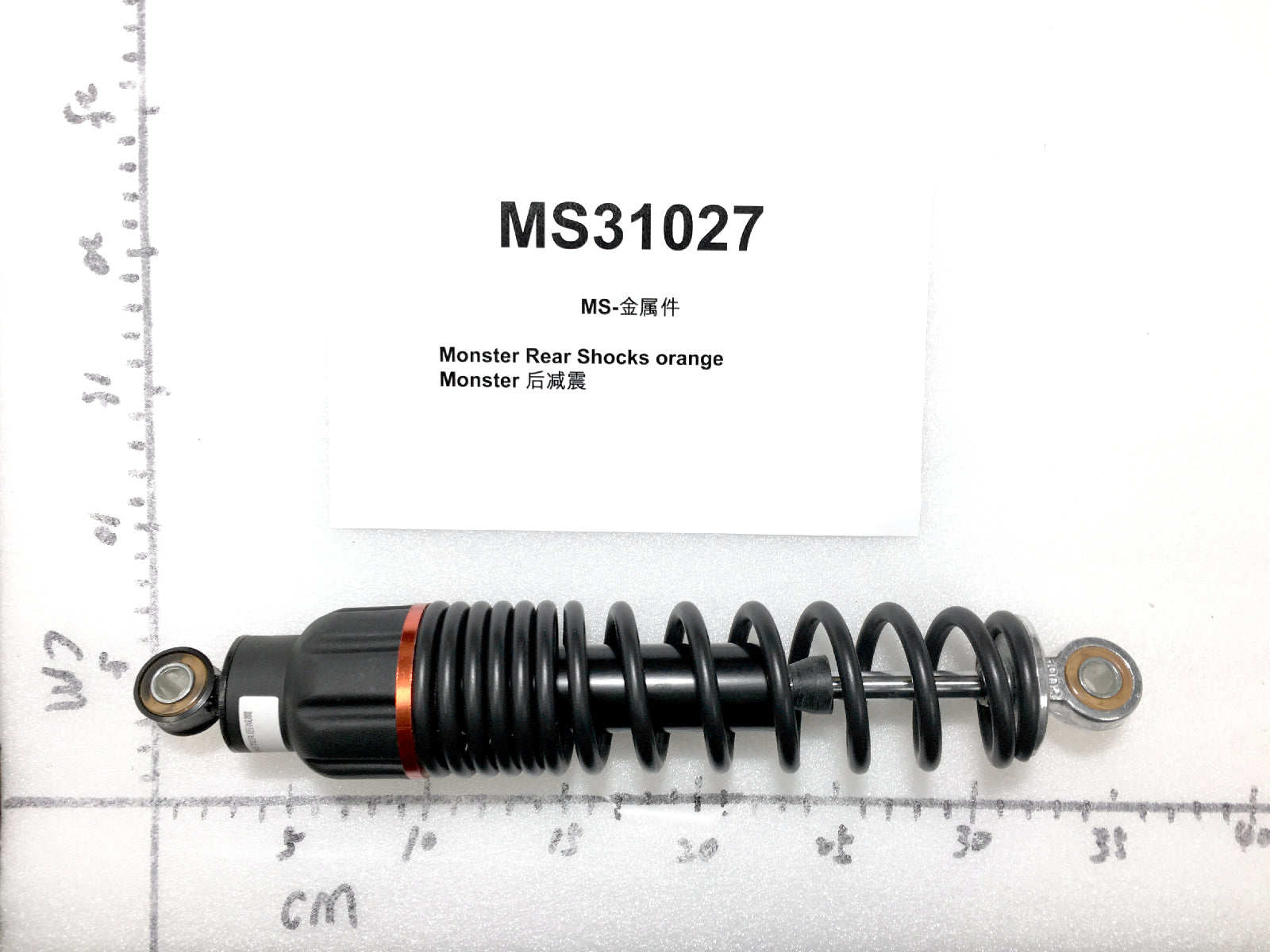 Emmo Monster - Monster Rear Shocks – Ride the Wind Ebikes