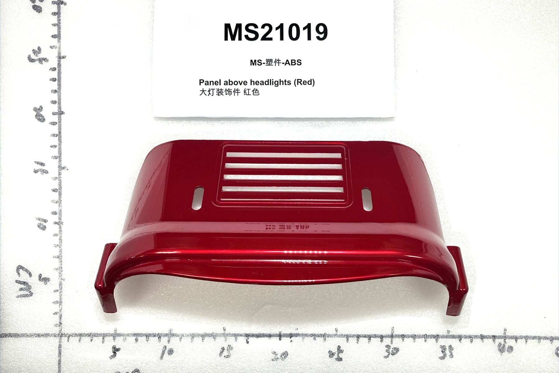 Emmo Monster - Panel Above Headlights - Black/Camo/Red/Blue – Ride the ...