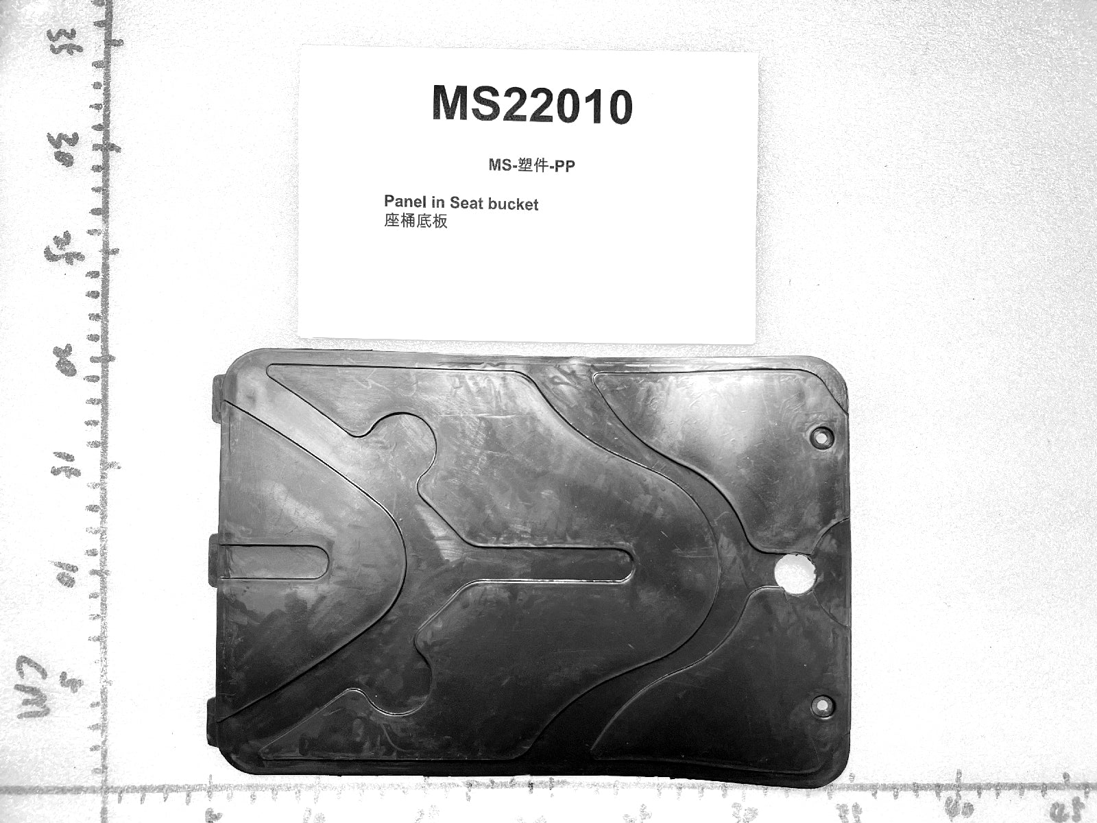 Emmo Monster - Panel In Seat Bucket – Ride the Wind Ebikes