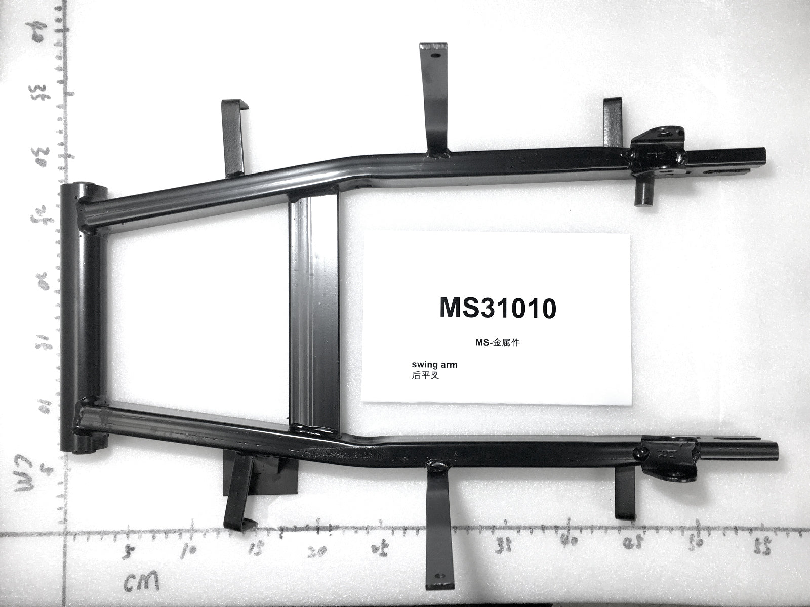 Emmo Monster - Swing Arm – Ride the Wind Ebikes