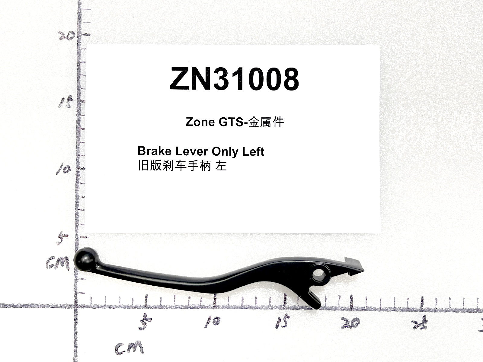 Emmo Zone GTS/Max Nomado- Brake Lever – Ride the Wind Ebikes