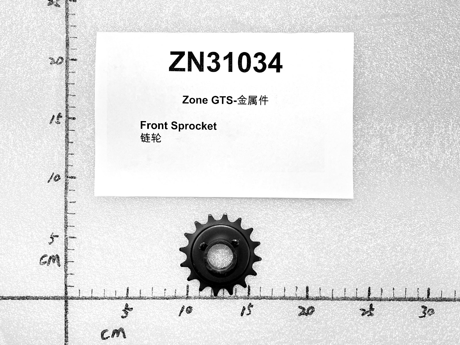 Emmo Zone GTS/Max - Front Sprocket A For Pedal Axle – Ride the Wind Ebikes